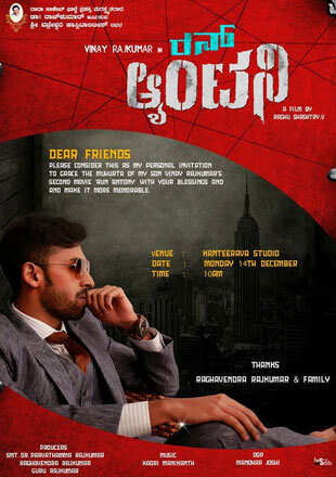 Run Antony Movie User Reviews & Ratings | Run Antony (2016) | Times Of India